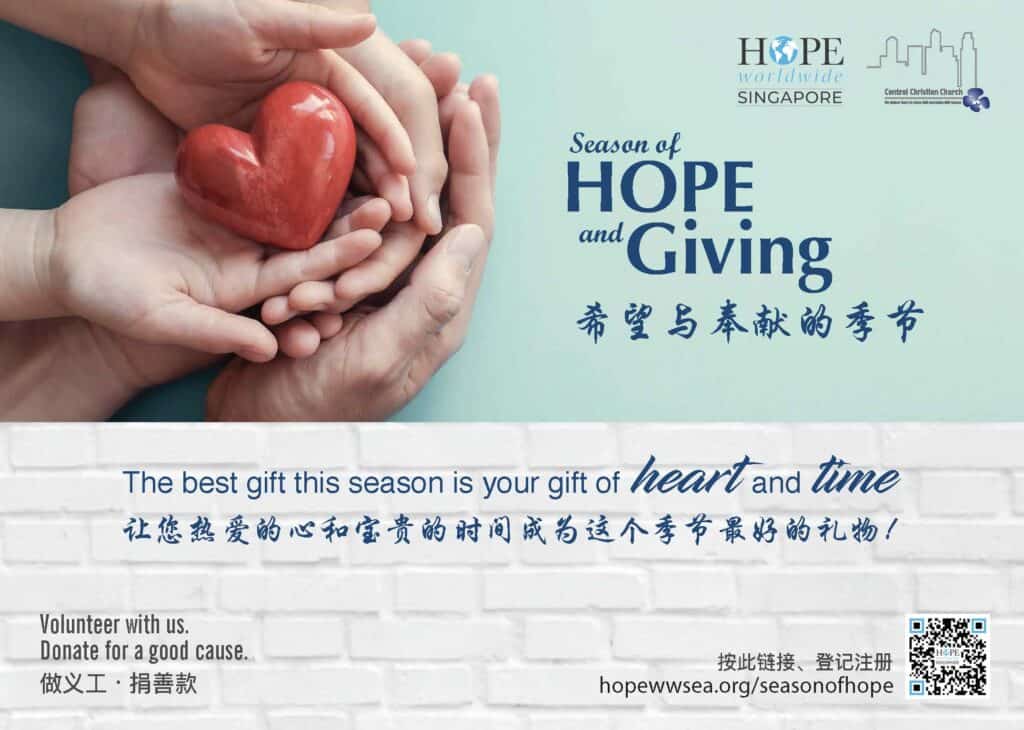 Season of HOPE and Giving Campaign - HOPE Worldwide (Singapore)